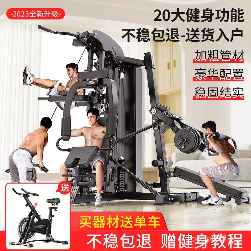 Fitness Equipment Household Multifunctional All-in-One Suit Combination ...