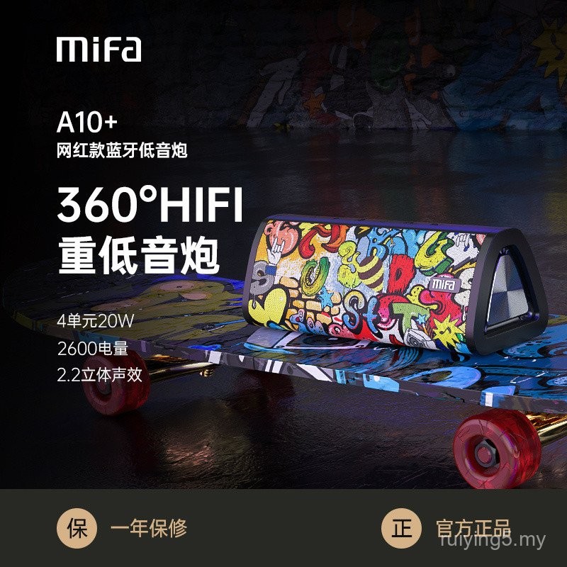 Mifa A10+Bluetooth Audio Outdoor Portable Portable Mini Small ...