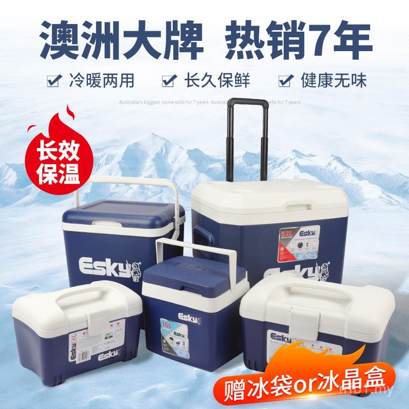 Esky Insulation Box Car Household Stall Ice Box Portable Commercial ...