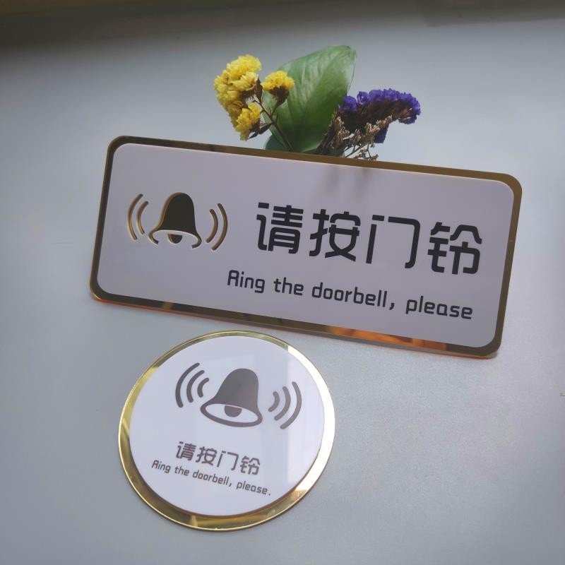 Please Press Doorbell Sign Company School Sign Acrylic Door Acrylic ...