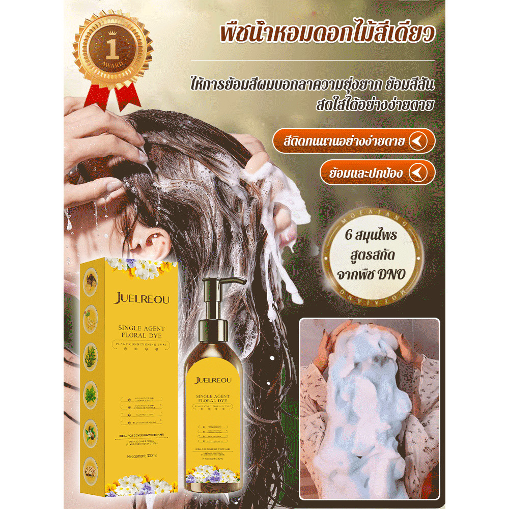 No Bleach Hair Color Dye Leads Soft And Shiny Multiple Dyeing And ...