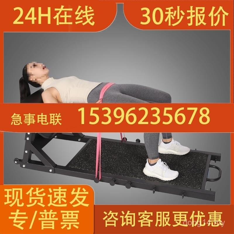 Hip Lifting Bridge Core Training Gym Private Training Buttocks Pushing ...