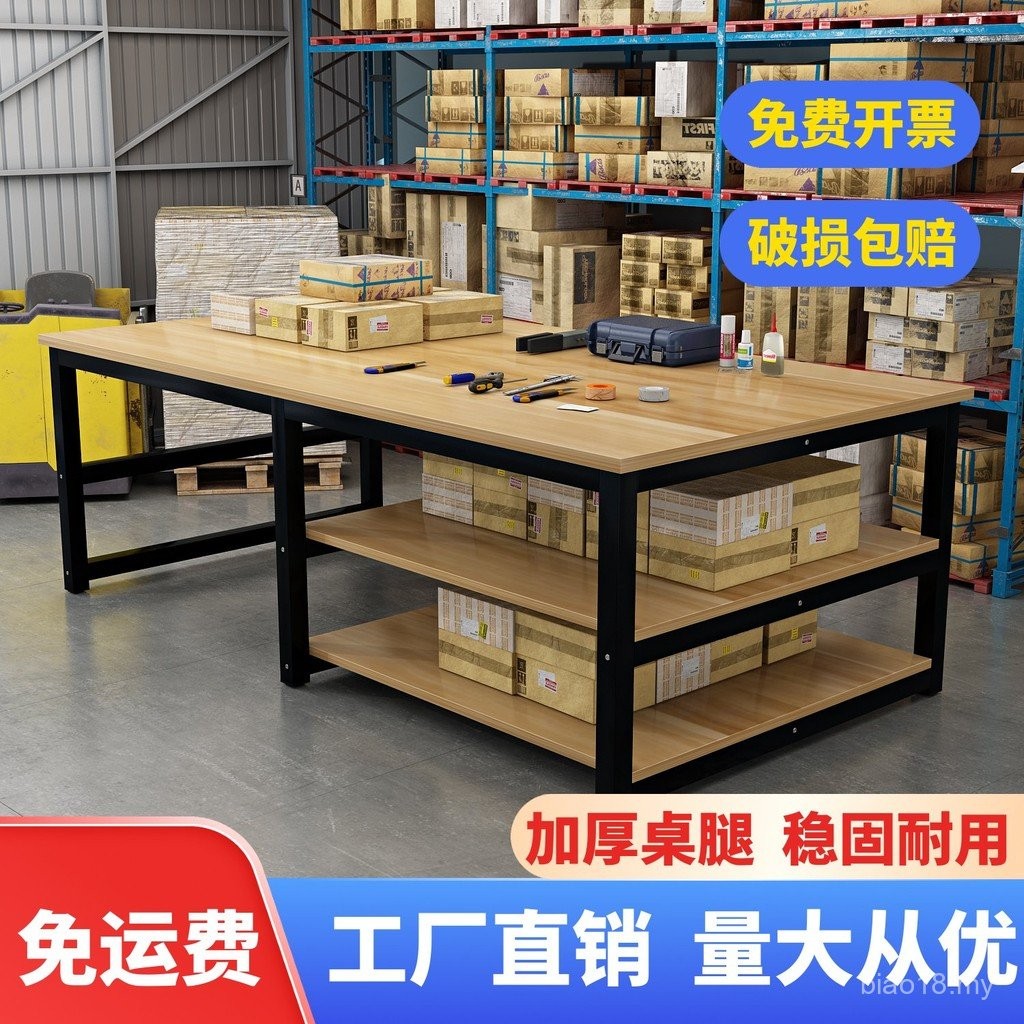 Factory Operation Table Cutting Table Large Table Workbench Warehouse ...