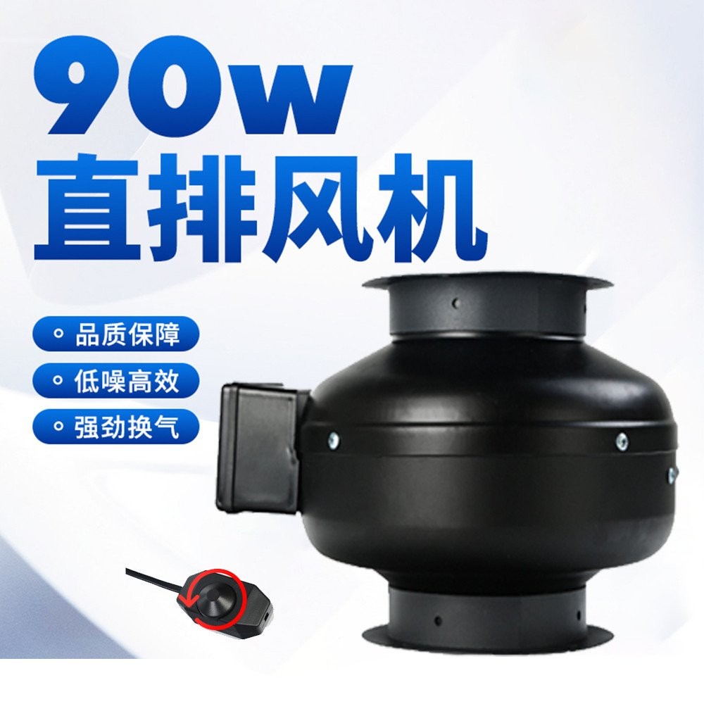 Inline Smoke Exhaust Fan Barbecue Smoking Motor Centrifugal Turbo ...