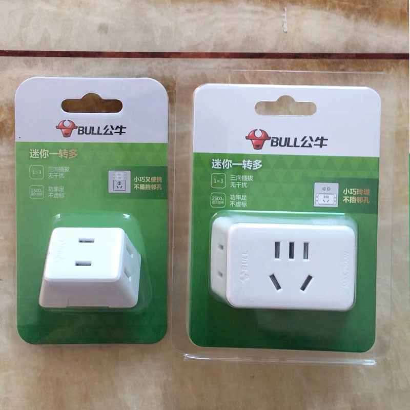 0 Days Bull Conversion Plug Multi-Function Socket Converter A0 Plug One ...