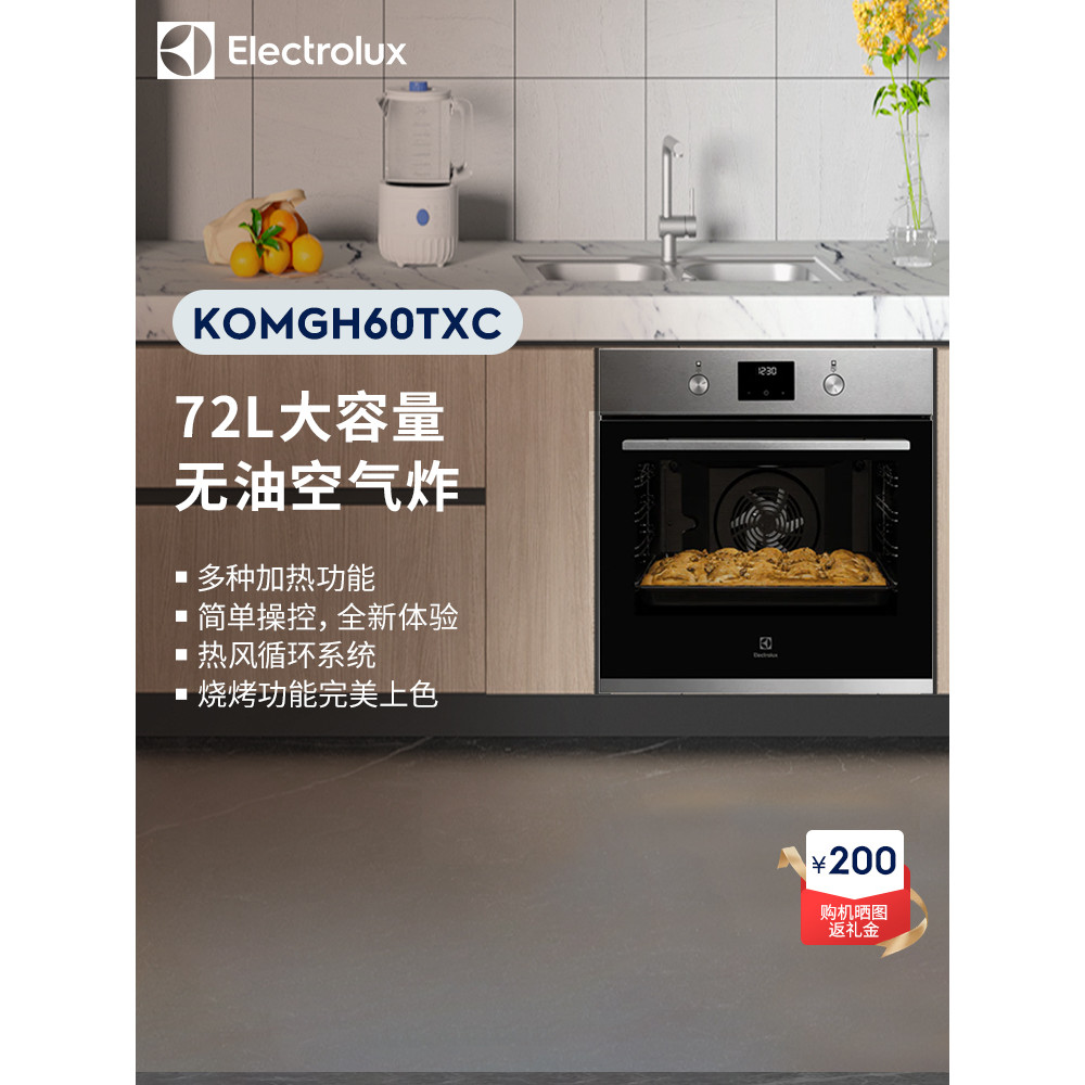 Electrolux/Electrolux Ketuhar Elektrik Isi Rumah Terbina Dalam Asli ...
