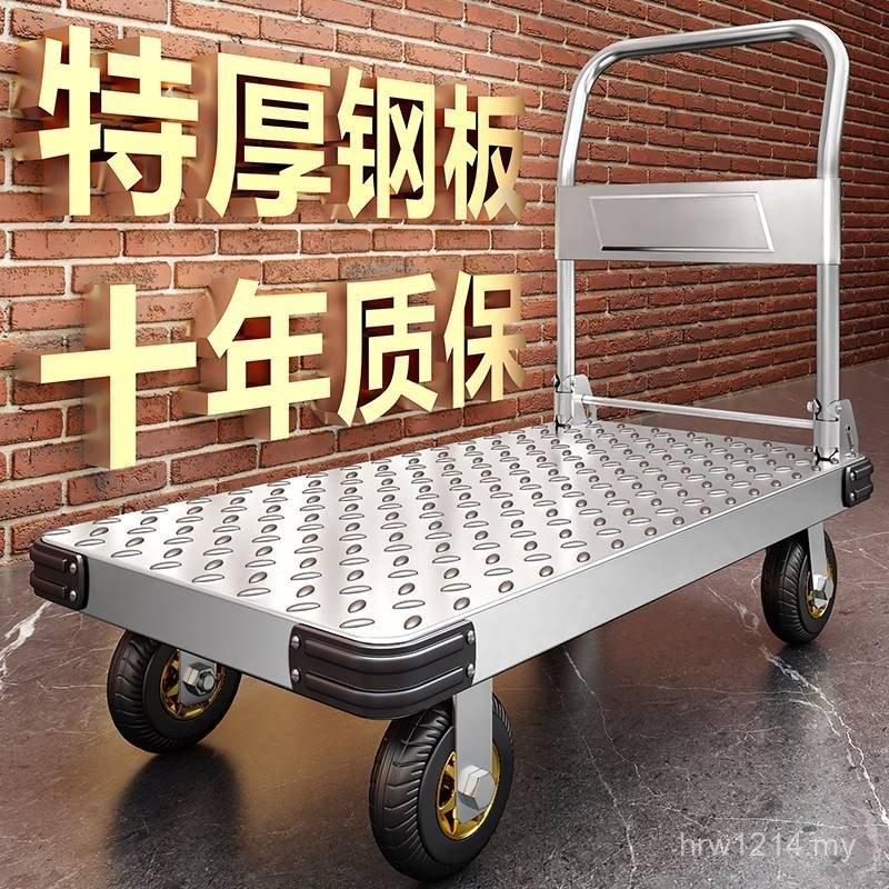 Thickened Steel Plate Trolley Pull Cargo Trolley Truck Household ...