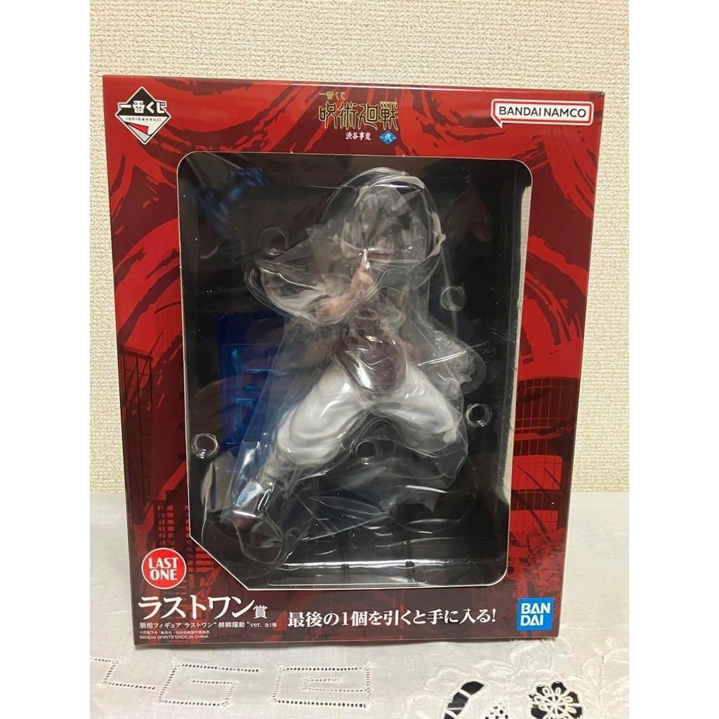 Jujutsu Kaisen Ichiban Kuji Last One Prize Enso Figure | Shopee Malaysia