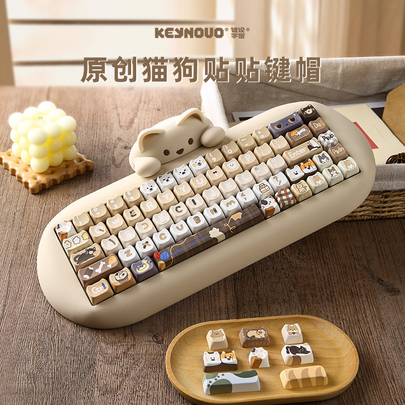 Key Set Universe Original Cat Dog Sticker Keycap MAO Height Five-Sided ...