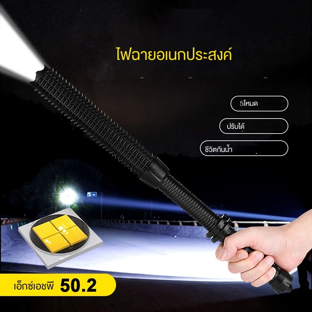 Set Powerful Zoom T6 Led Flashlight Retractable Self-Defense Stick ...