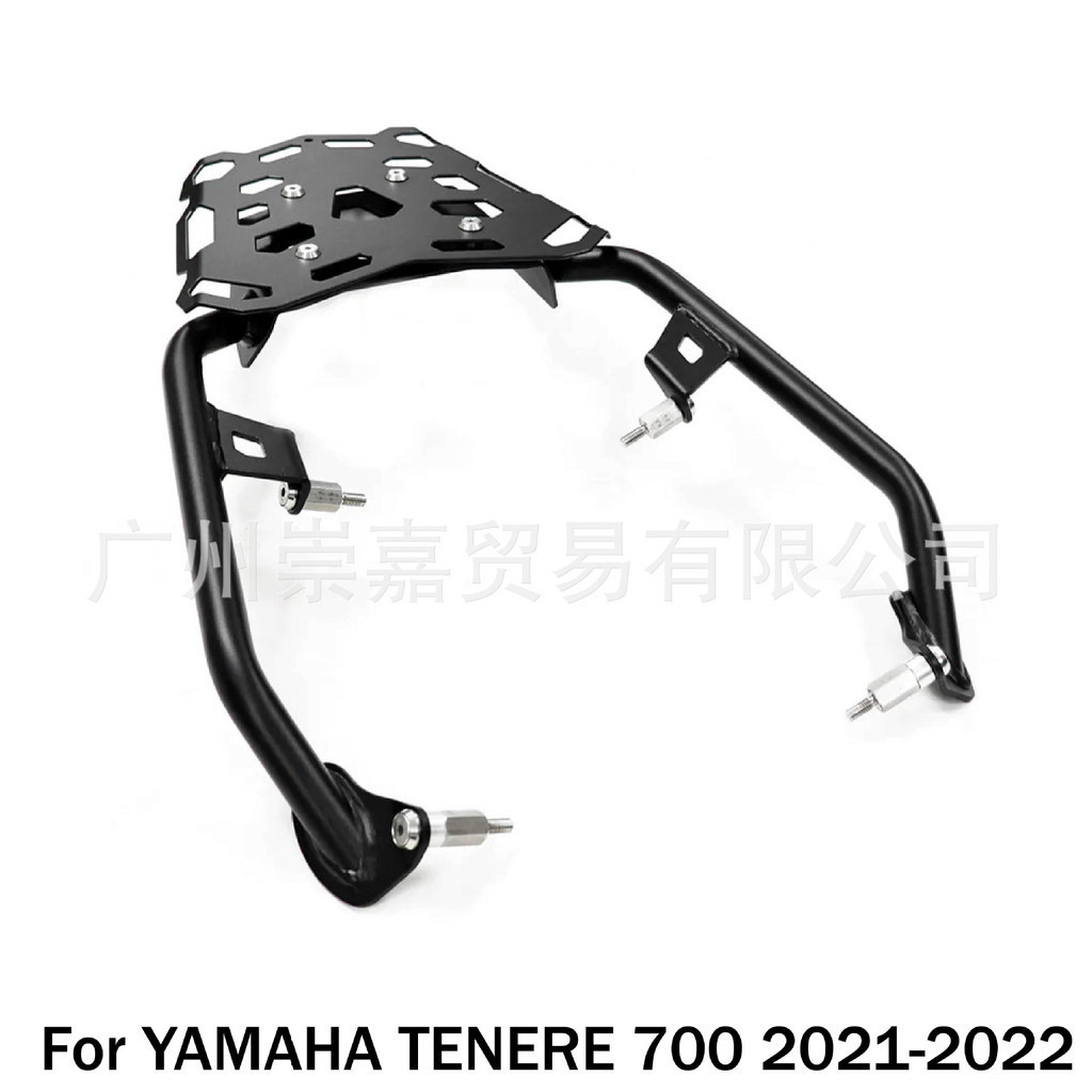Hot Style Suitable for Yamaha Tenere700 2022 Modified Aluminum Alloy ...
