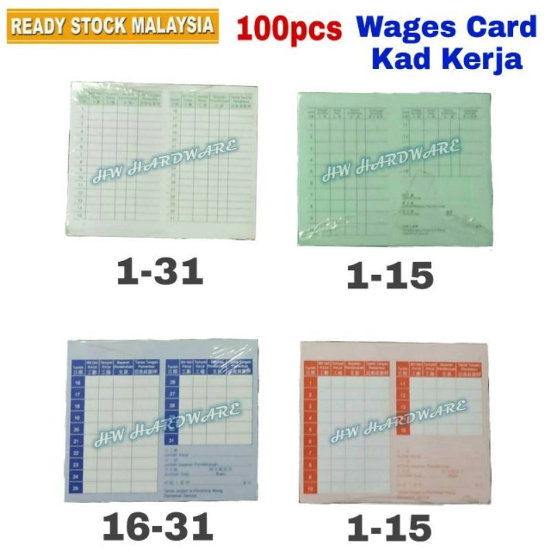 (100pcs/ pack 170gm+―) Wages card / kad kerja / 记工卡 - 1-15 / 16-31 / 1 ...