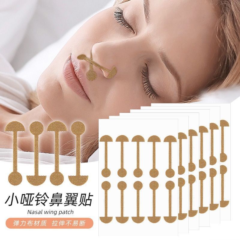 Small Dumbbell Nose Wing Patch Soft Elastic Self-Adhesive Nose Wing ...