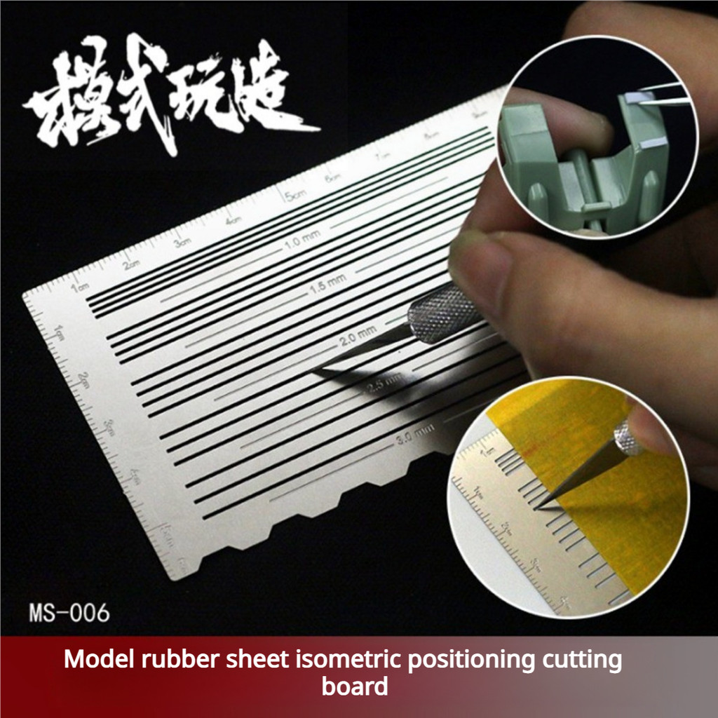 MS006 ABS Plastic Sheet Detail Transformation Cutting Equidistant ...