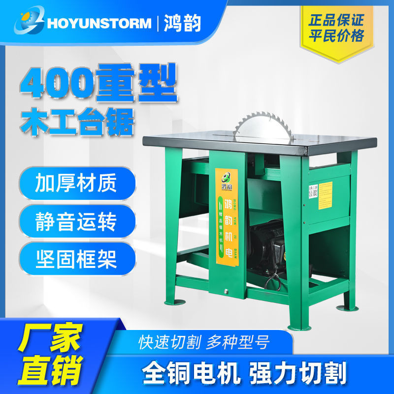 400 Gergaji Meja Kerja Kayu Berbilang Fungsi Panel Atas Meja Meja Kerja ...