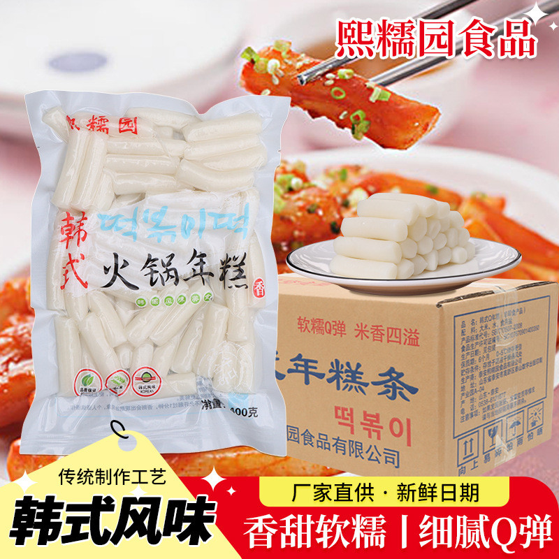 Korean Rice Cake Bars Korean Stir-Fried Rice Cakes 400g Hot Pot Rice ...