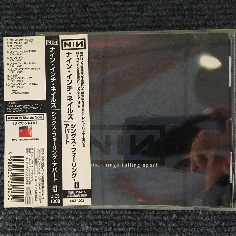 九寸钉 Nine Inch Nails Things Falling Apart 带侧标 R 拆 (Unsealing ) yang ...