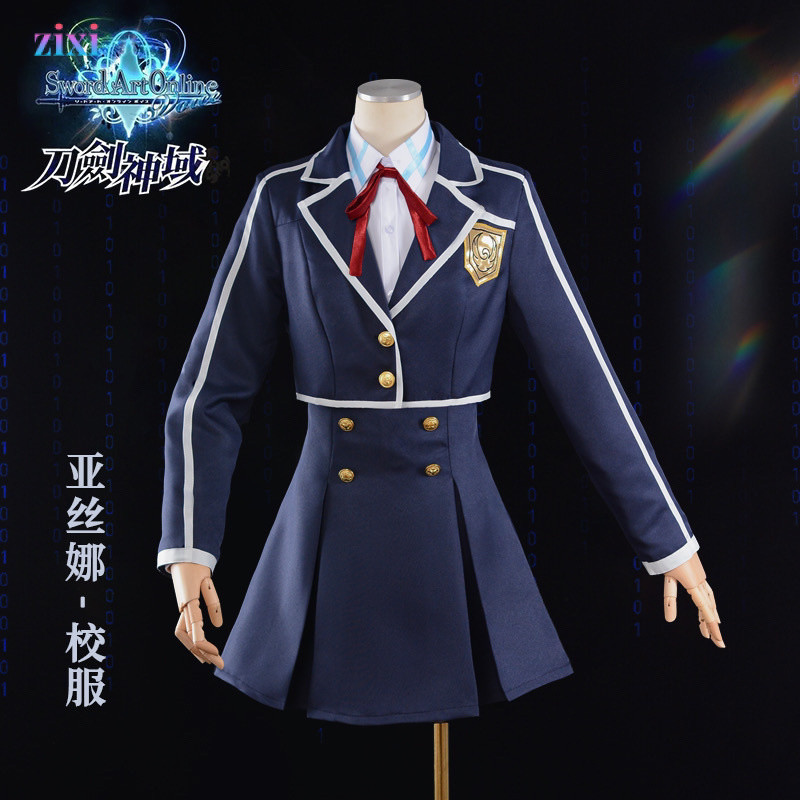 Sword Art Online ALO Final Episode Kirito Asuna Cosplay Costume School ...