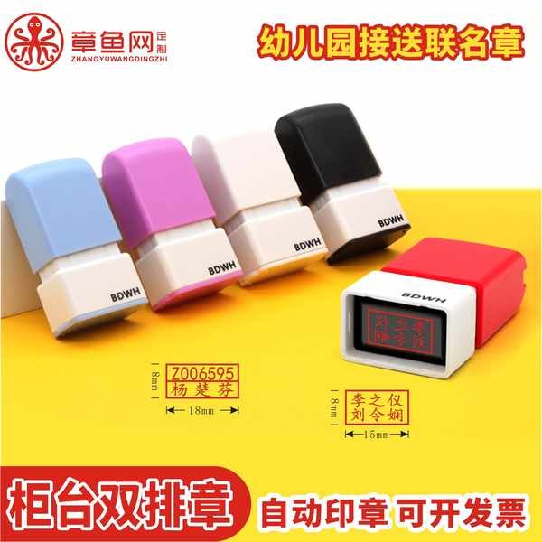 cop nama stamp cop nama stamp kecil stamp chop Automatic Seal ...