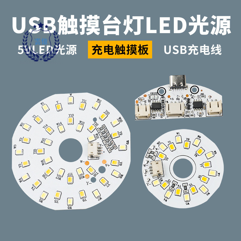 Beech led Mural Night Light 5V Light Board Single Two-Color Stepless ...