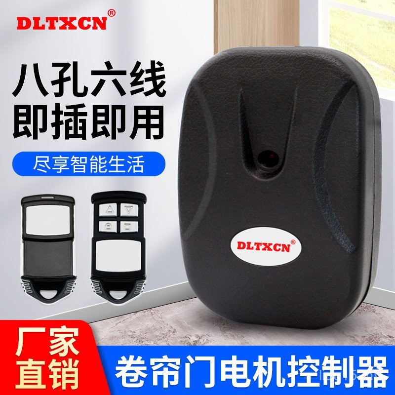 External Chain Rolling Shutter Door Garage Motor Remote Control ...