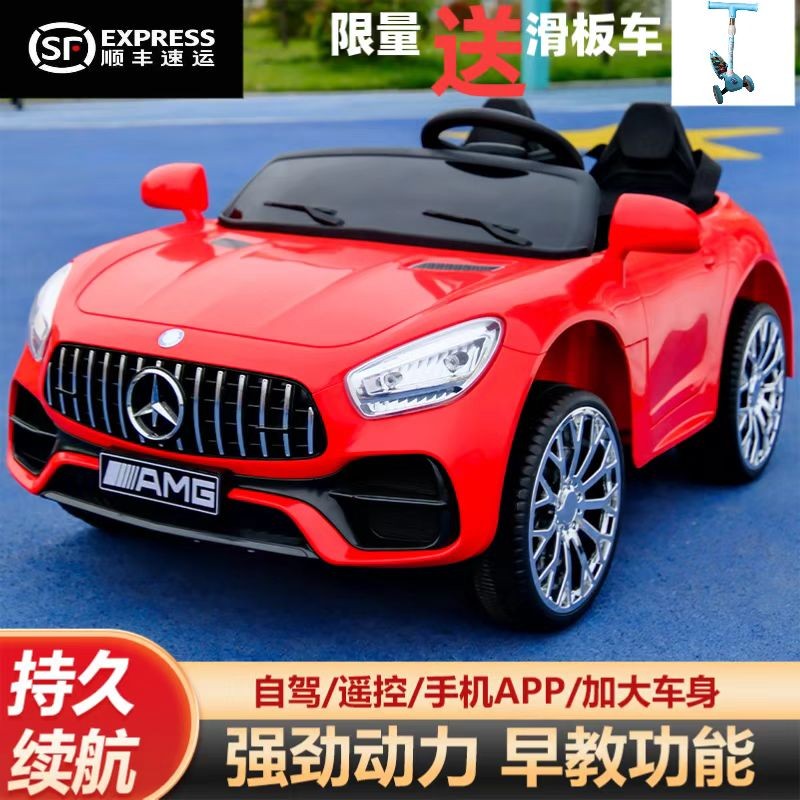 Kereta Elektrik Kanak-kanak Bayi Kenderaan Empat Roda Kereta Mainan ...