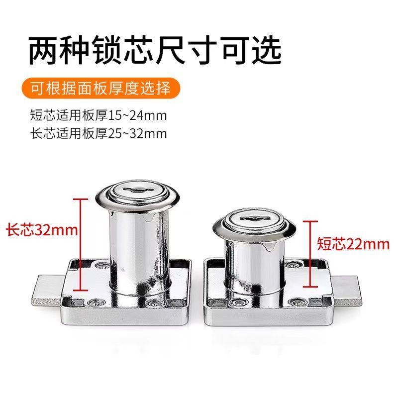 Drawer Lock Cabinet Lock Cabinet Door Lock Drawer Lock Universal Desk ...