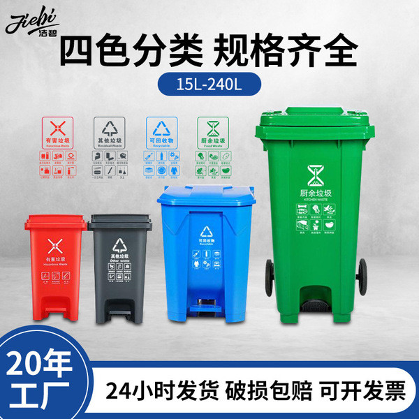 tong sampah bertutup bakul sampah bertutup tong sampah besar Plastic ...