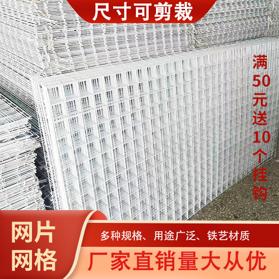 Grid Mesh Rak Kawat Besi Belakang Mesh Pameran Grid Rak Pasaraya Kerja ...