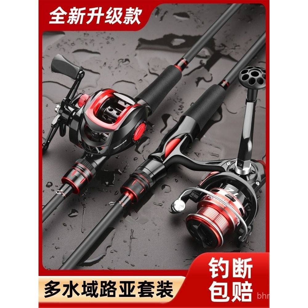 Lure Rod Full Set Genuine Novice Long-Throwing Set Universal Throwing ...