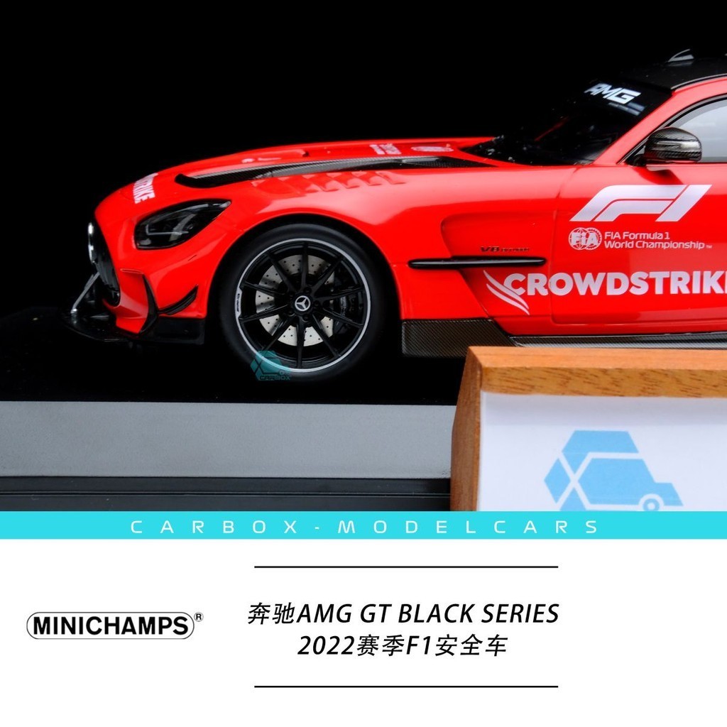 [Quality Assurance] [CarBox] F1 Safety Car 2022 Mini Cut 1: 18 Mercedes ...