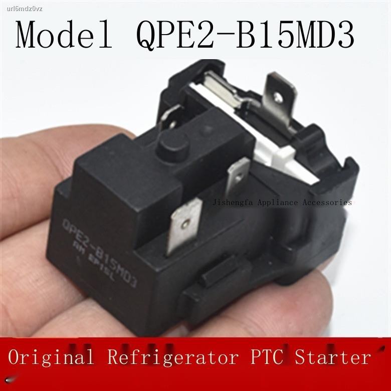 refrigerator PTC starter suitable for Midea freezer compressor overload ...