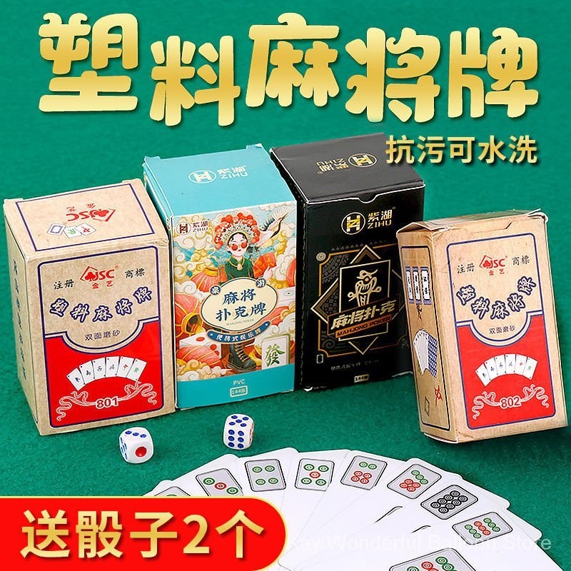 2024 Mahjong Solitaire Plastic Mahjong Playing Cards 144 Sheets Silent ...