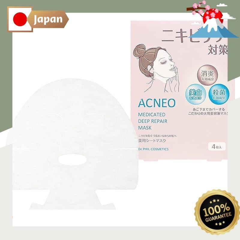 [Over-the-Counter Drug] Acne O Medicated Deep Repair Mask 26mL x 4 ...