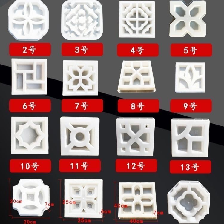 Cement Mold Brick Mold Cement Antique Flower Window Abrasive Decoration ...