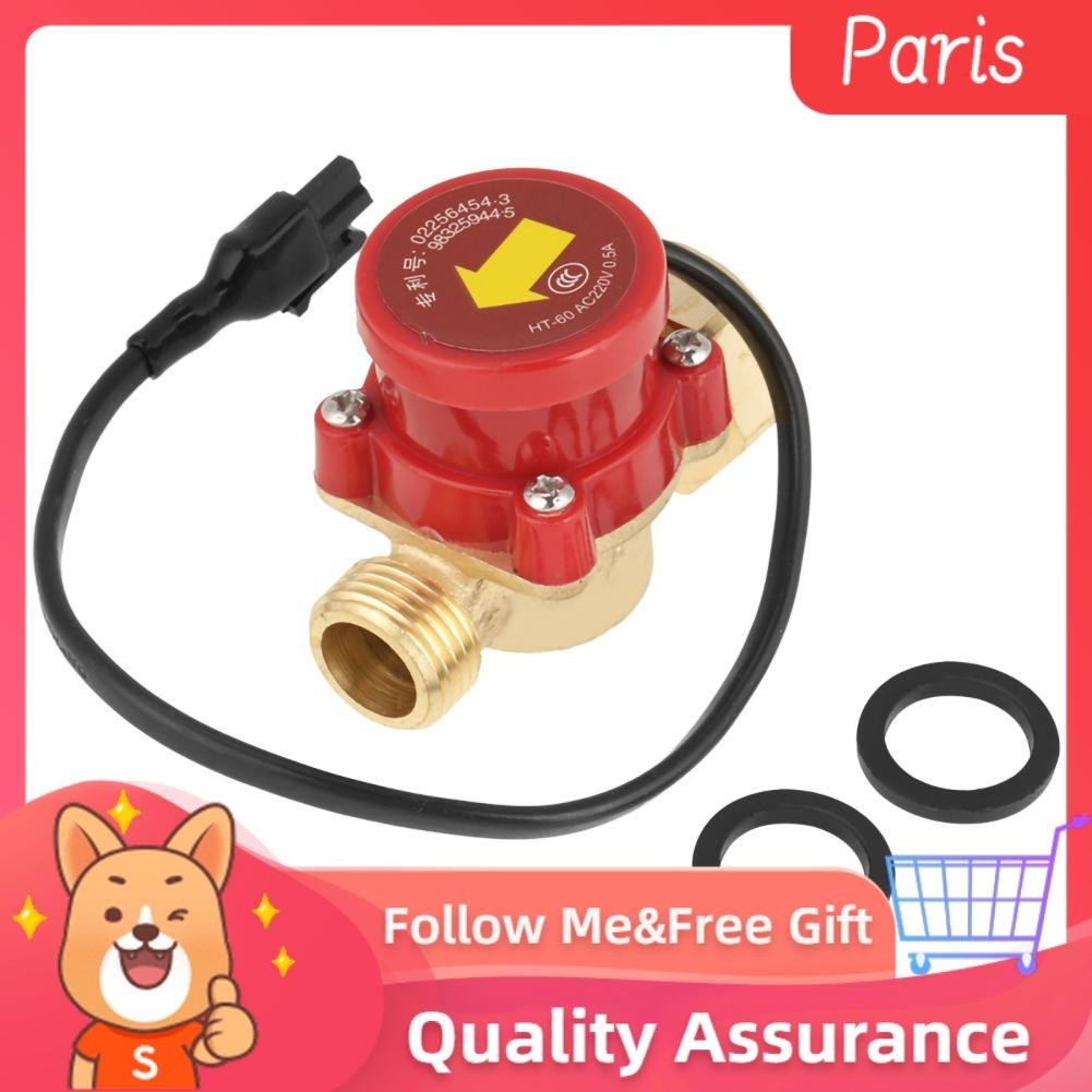 Superparis HT-60 AC 220V 0.5A Wate Flow Sensor Switch G 3/4 -1/2 Thread ...
