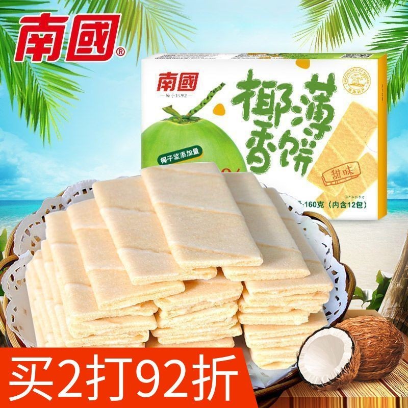 South coconut durian pancake 160g multi-flavor biscuit snack南国椰香榴莲薄饼 ...