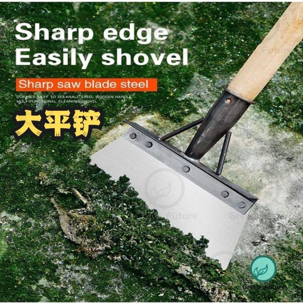 HOE SCRAPER Weeding Tools Weeding Rake Hoe Scraper 清洁铲 Planting Farm ...