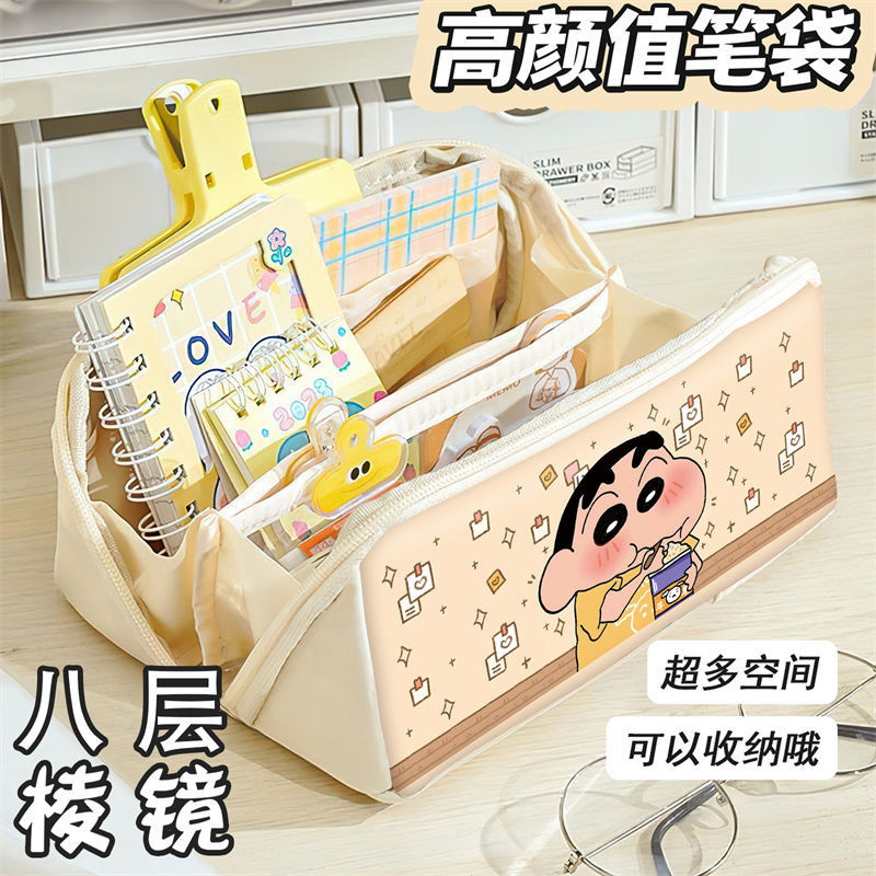 Crayon Shin-Chan Pencil Case Girls Junior High School Students Large ...