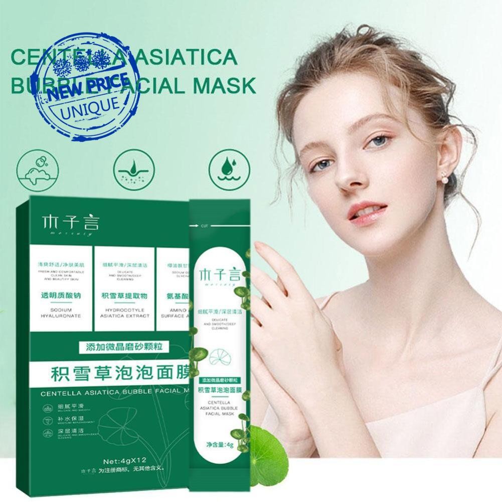 STAR Bubble Face Sheet Masque Centella Smear Mask Face Oil Mask Deep ...