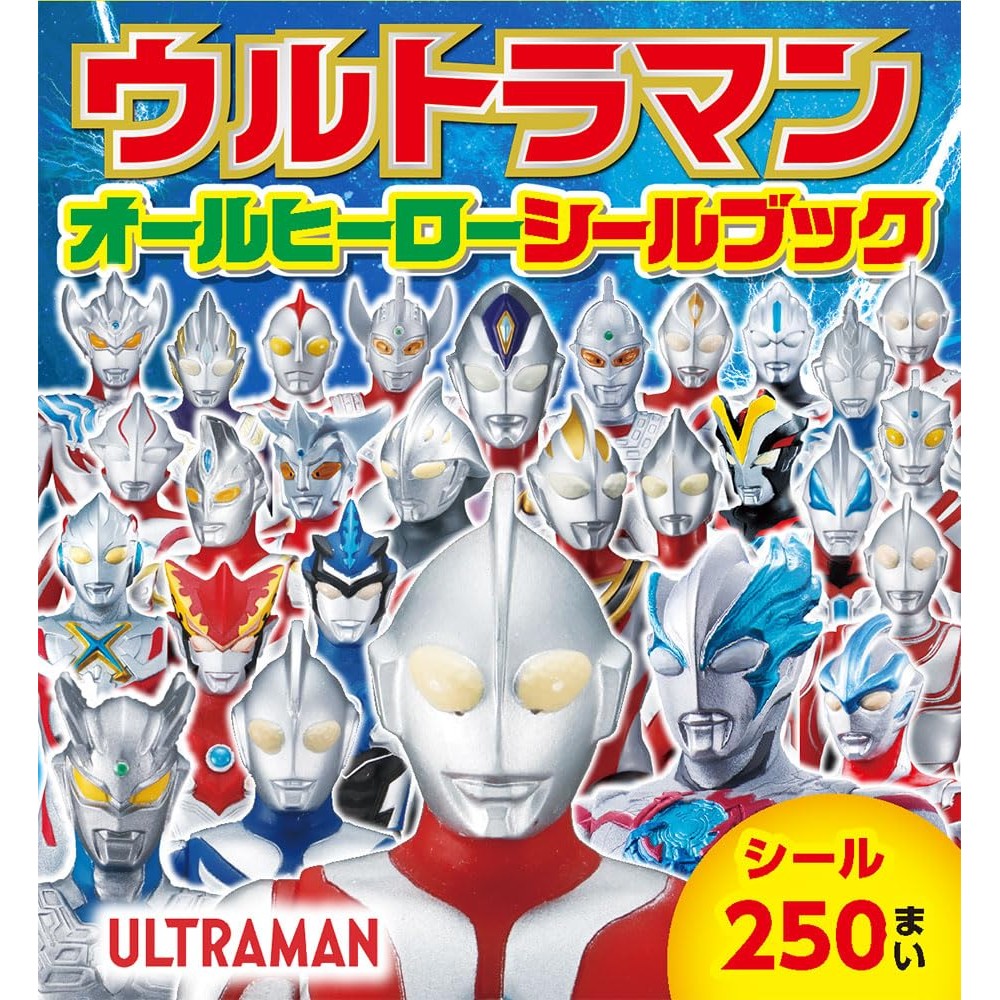 Ultraman All Heroes Sticker Book (Sticker Lovers Book 55) Direct From ...