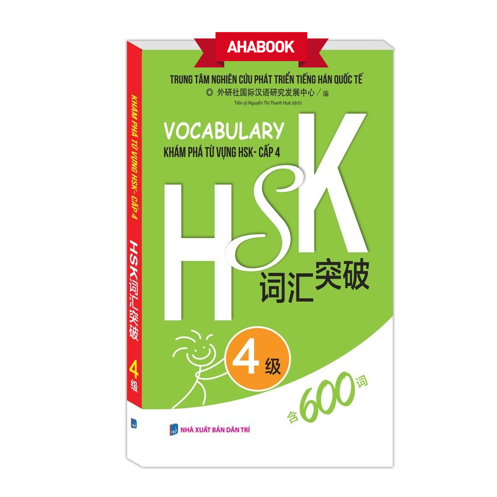 Aha - Book - Vocabulary Explore HSK Vocabulary - Level 4 MT - Reprint ...