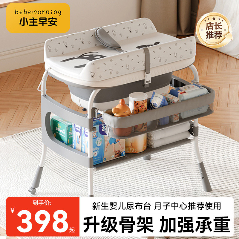 Two-in-one Diaper Table Baby Care Table Newborn Diaper Changing Table ...