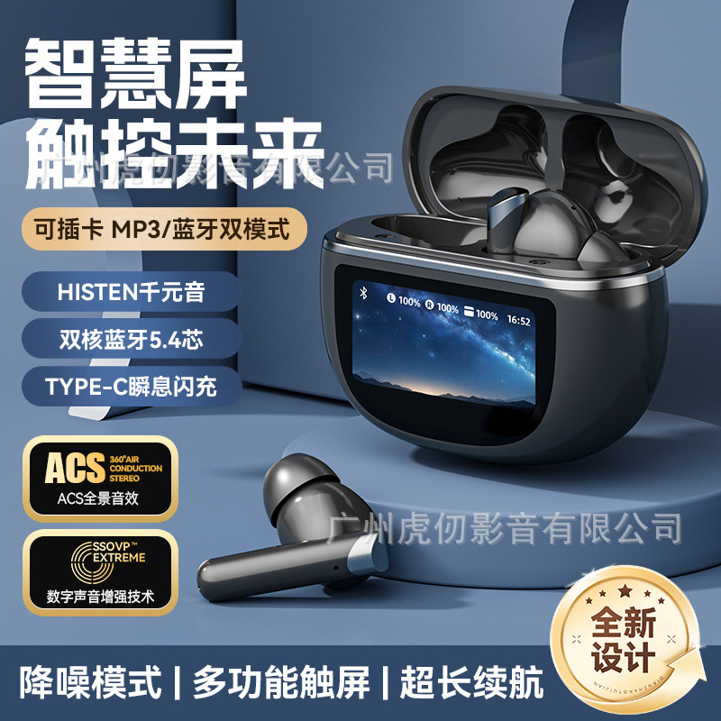 Fon Telinga Bluetooth Baharu M87 Kawalan Sentuhan Merentas sempadan ...