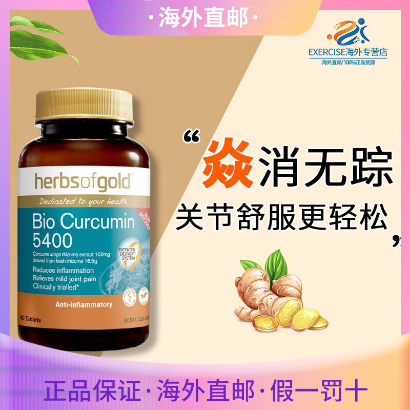 Herbsofgold Herbsofgold Active Curcumin Tablets Protect Joint Disease ...