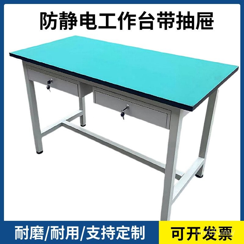 Anti-static with Drawer Workbench Table Packing Repair Workshop ...