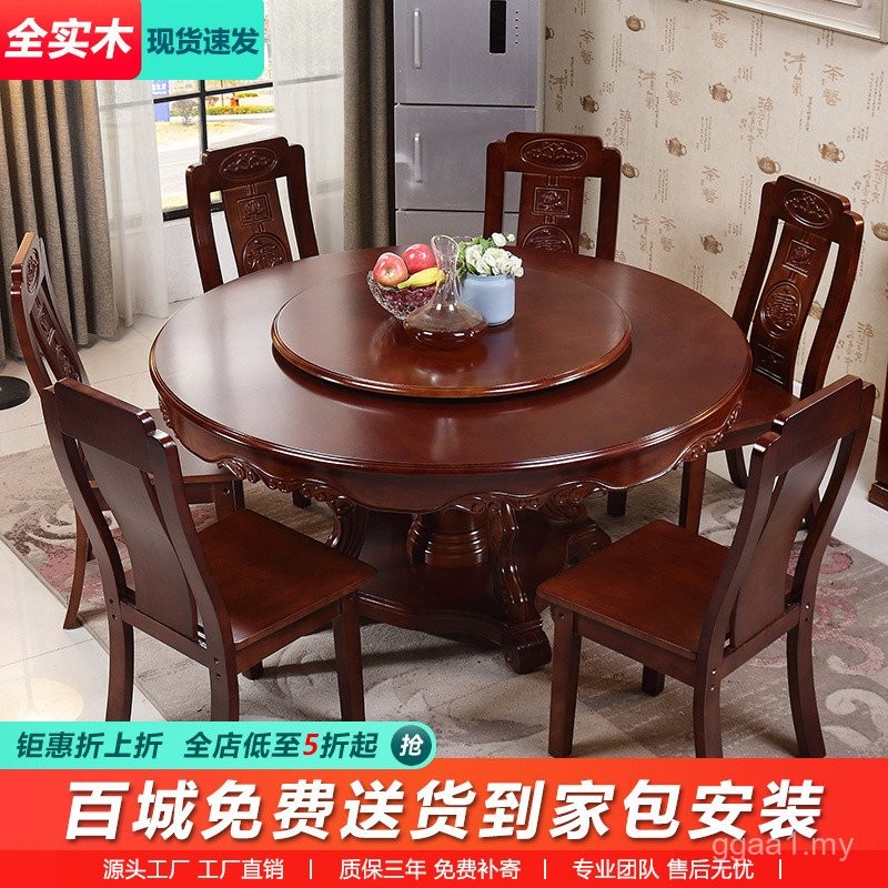 Chinese Style Solid Wood Round Dining Table Chair Combination Household ...