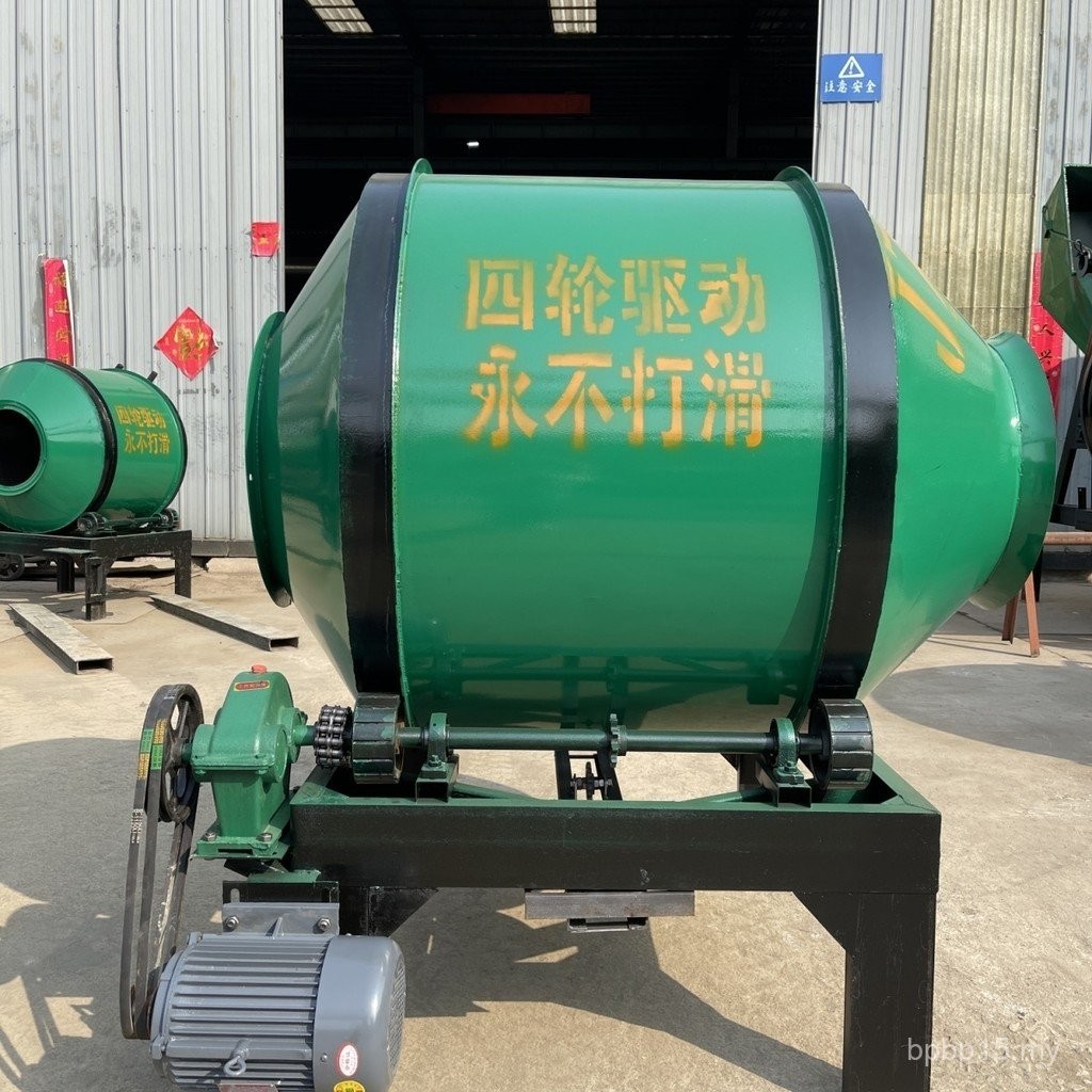 Two-phase Electric Small Concrete Blender Construction Site Blender ...