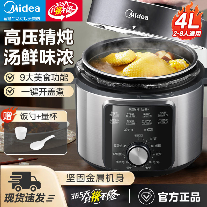 Beautiful Electric Pressure Cooker 4 Liters 2-8 People Household Knob ...