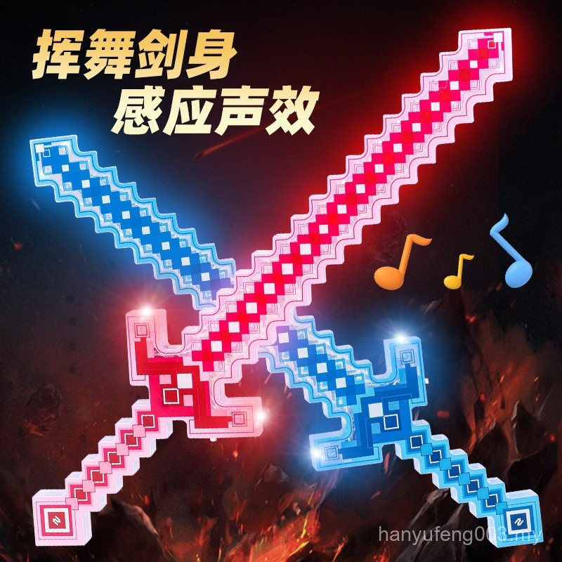 Minecraft Laser Sword Luminous Toy Knife Sound Light Sword Crystal ...
